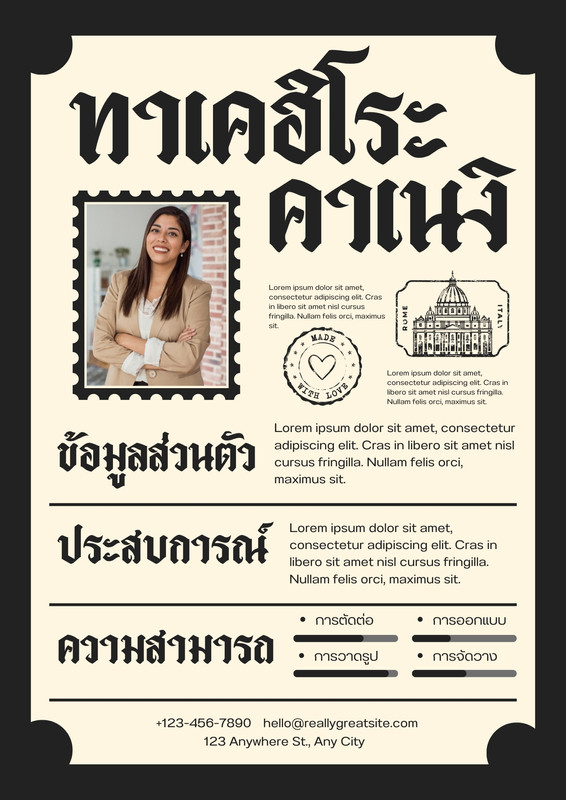 Partfellow Canva