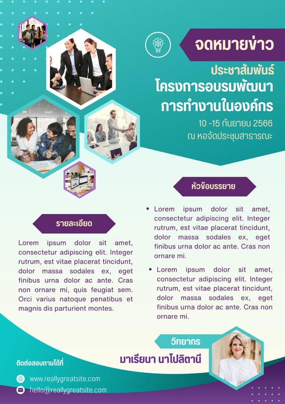 Neng-Studio – Canva