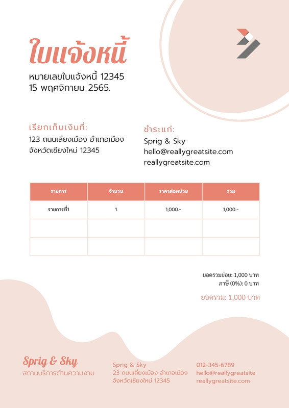 khatan – Canva