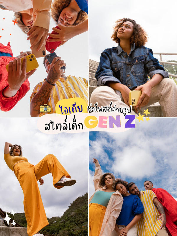 ดีไซน์กราฟิก โพสต์ เท็มเพลตสำหรับ Lemon8 ด้วย Canva