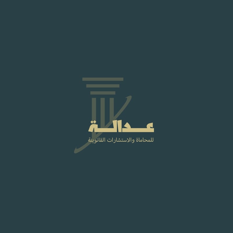 Salwa Logo