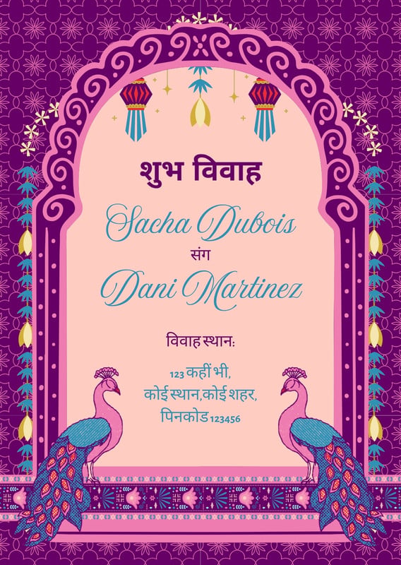 फ्री निमंत्रण पत्र (Nimantran Patra) डिज़ाइन टेम्पलेट | Canva